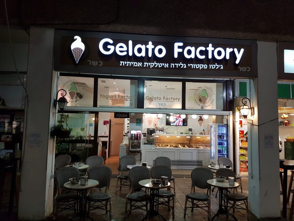Gelato Factory - Kosher Italian ice cream made with quality products